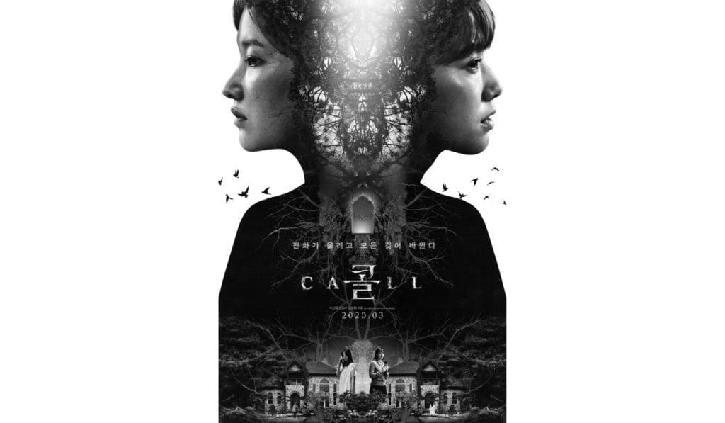 Netflix’s The Call Review: Another Amazing South Korean Thriller ...