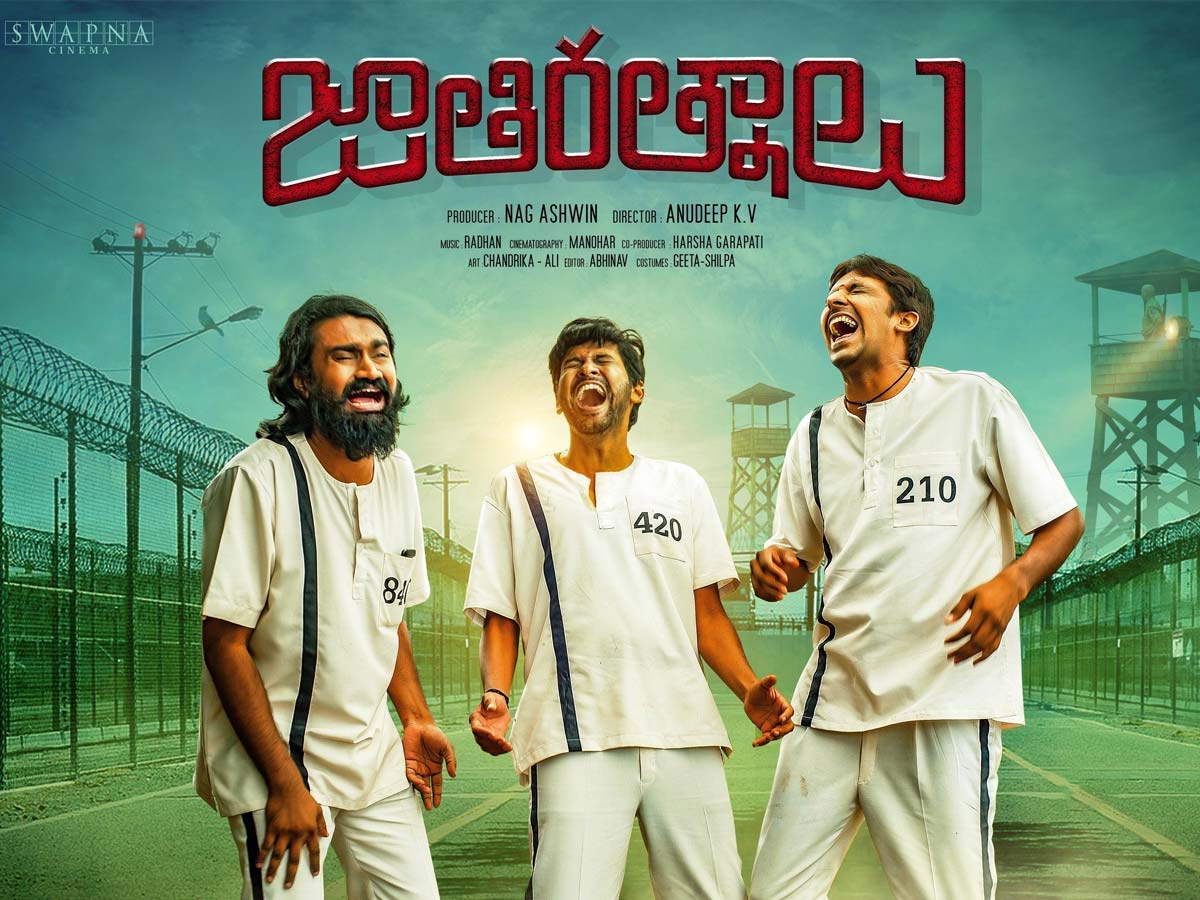 Amazon’s Jathi Ratnalu Review: Humorous with Great Performances ...