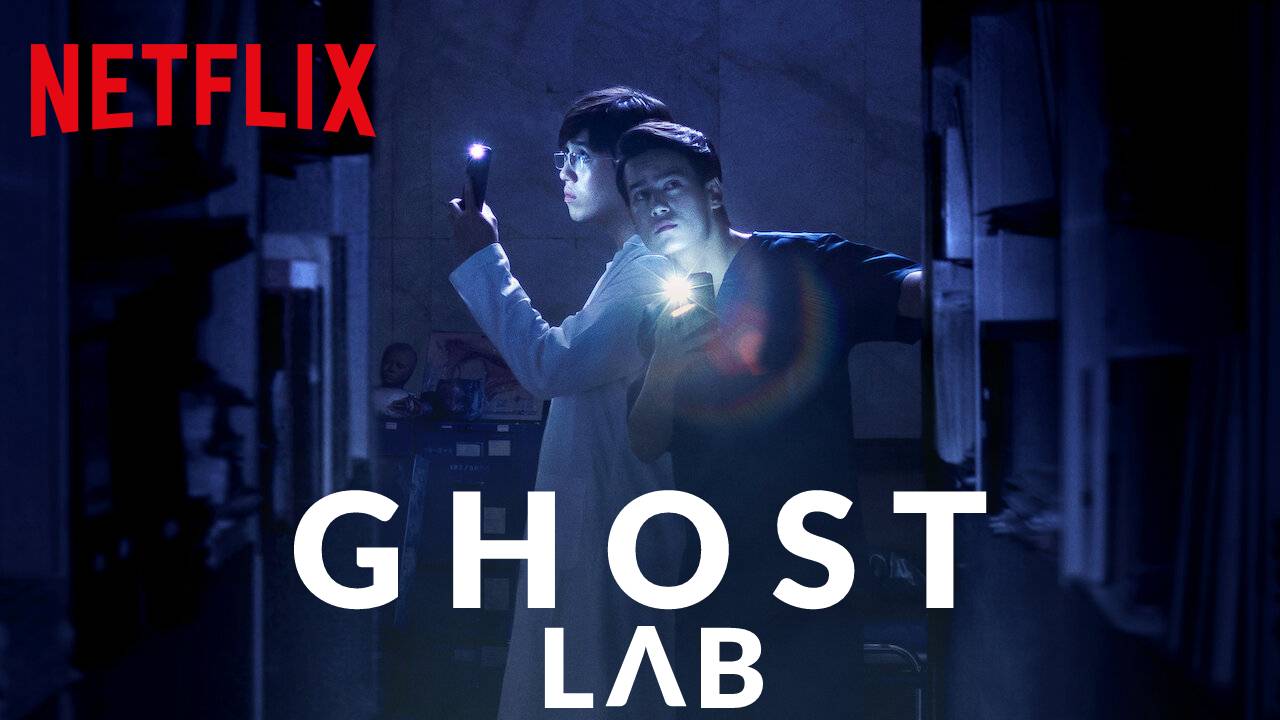 Netflix's Ghost Lab Review: Refreshingly New and Spooky | Leisurebyte