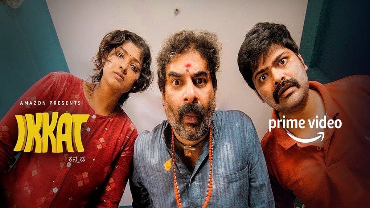 Amazon's Ikkat Review: A Mediocre and Boring Attempt! | Leisurebyte