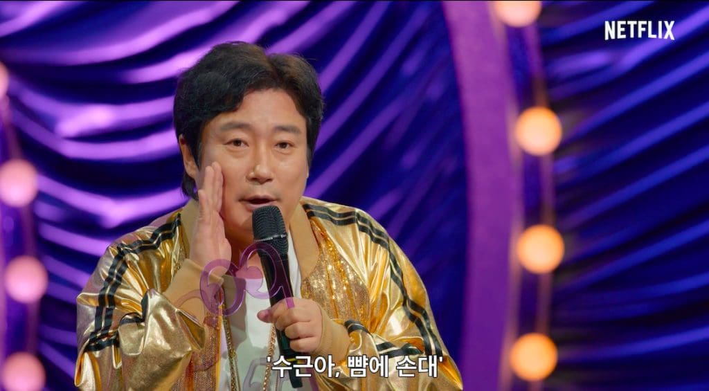 Netflix's Lee Su-geun: The Sense Coach Review: Funny and Lighthearted Comedy | Leisurebyte