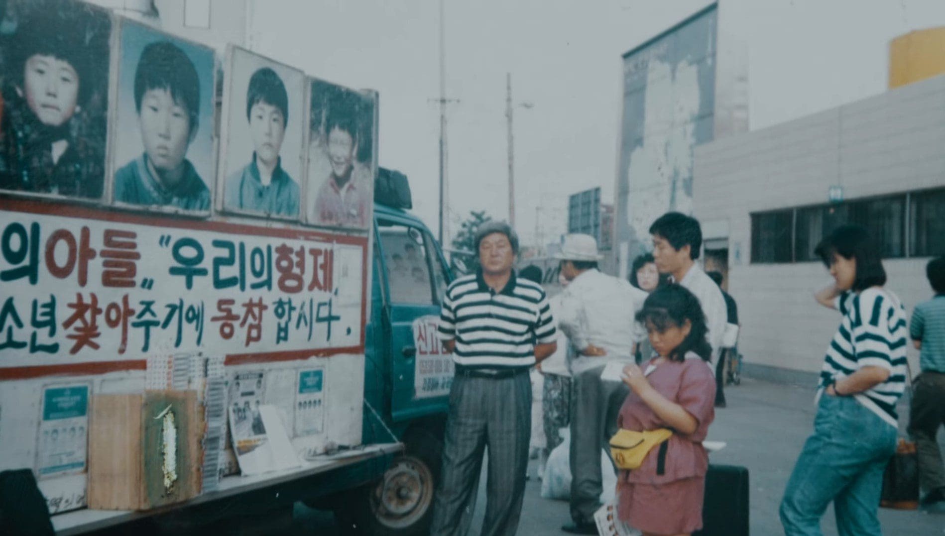 In Search of the Frog Boys (2019) Review: Awfully Heartbreaking ...