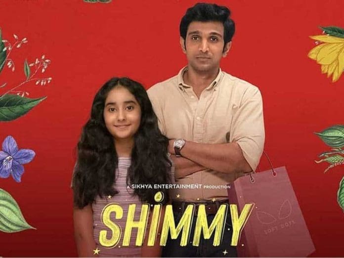 Shimmy (2021) Review: Short, Sweet and Heart Touching | Leisurebyte