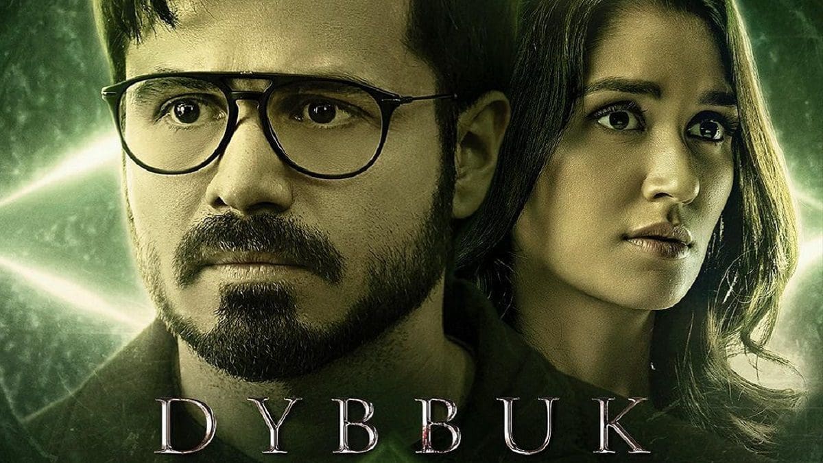 Amazon Prime's Dybbuk Review: The Real Curse is Missing Horror ...