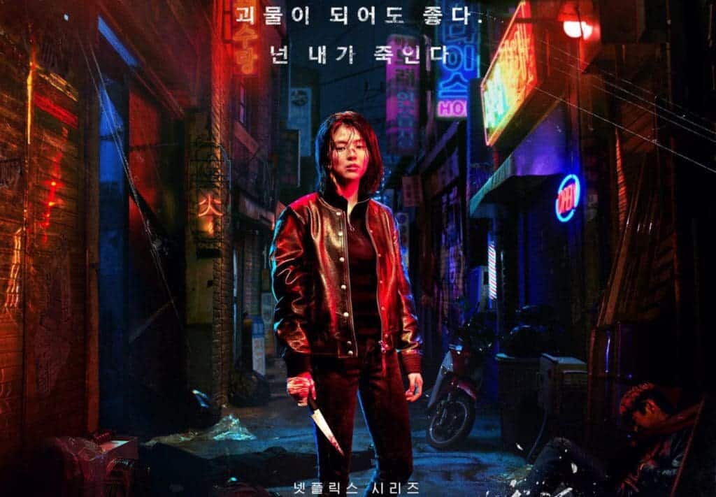 Netflix's My Name (2021) Review: Revenge Story | Leisurebyte