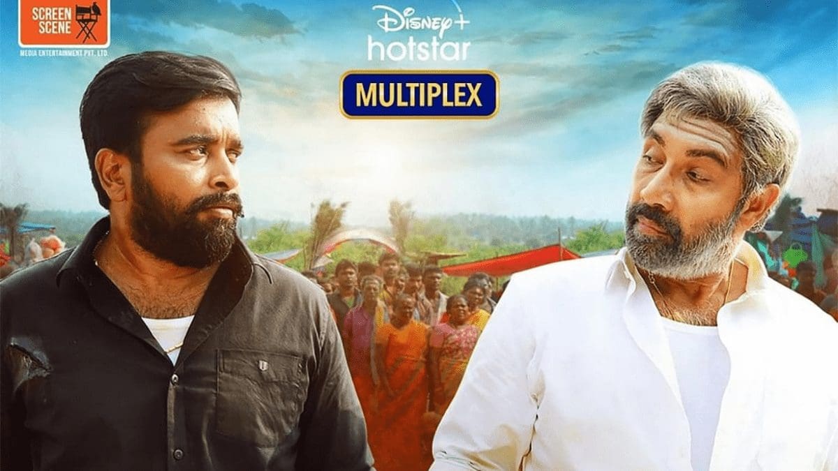 Disney+ Hotstar's MGR Magan Review: The Unstoppable Duo | Leisurebyte