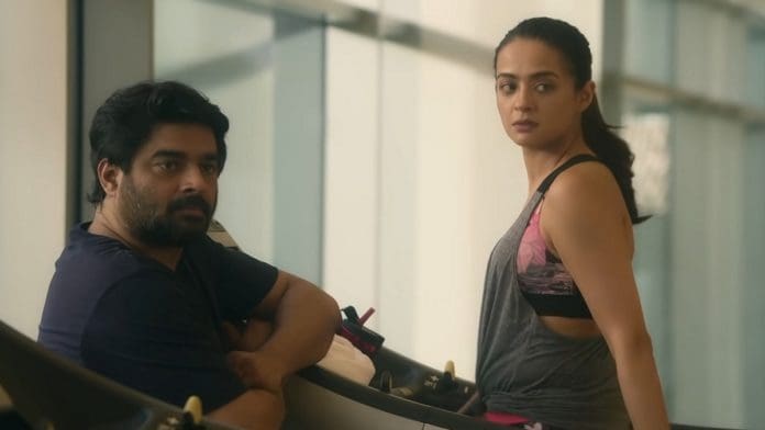 Decoupled Review: R Madhavan in a "Comedy" of Massive Errors