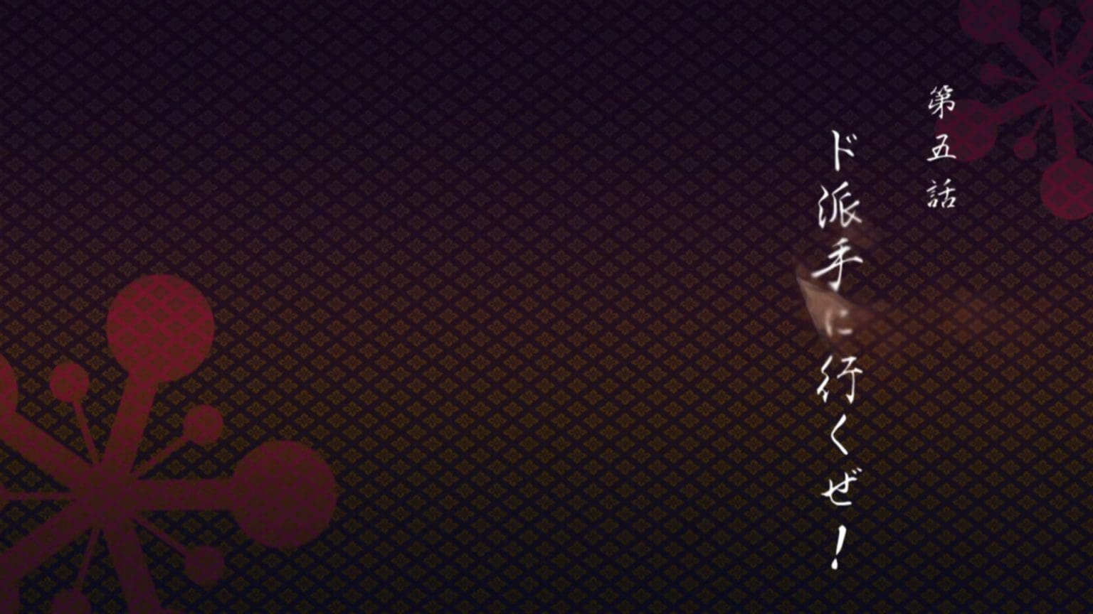 Demon Slayer Season 2 Episode 5 Review: Things Are Gonna Get Really ...