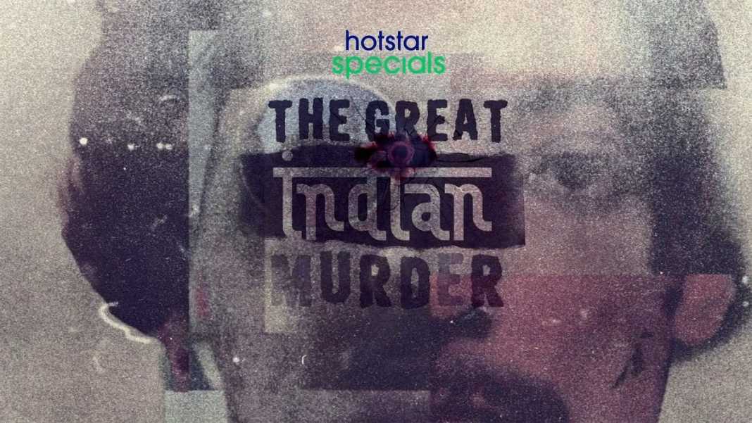 The Great Indian Murder Review: Intriguing Whodunnit Series