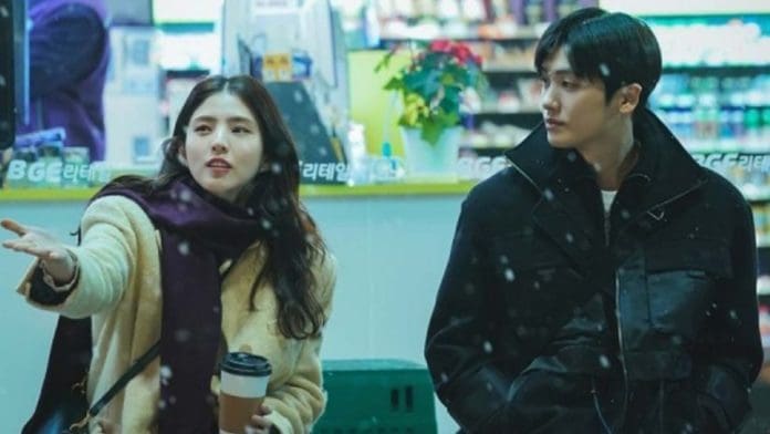 Soundtrack 1: Release Date, Trailer, Cast, Plot and More