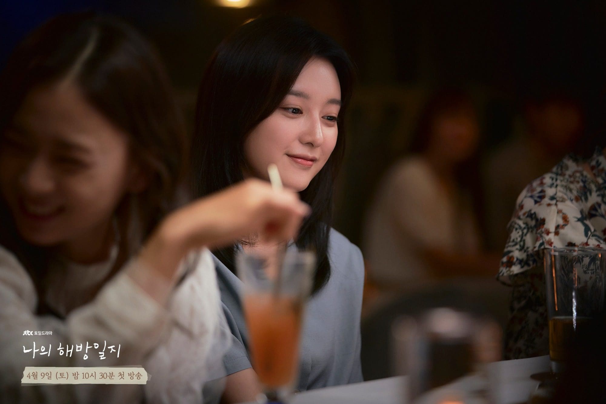 My Liberation Notes OST: 5 Songs To Comfort You On Lonely Days ...