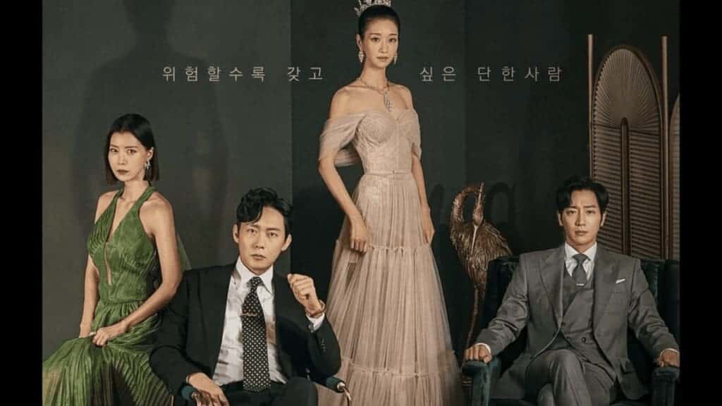 Eve Teaser: Seo Yea-ji Gives Intense Revengeful Vibes, Check out ...
