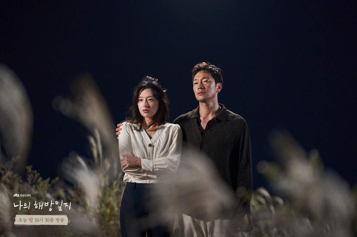 My Liberation Notes Episode 11 Recap: Gu Stays Back In Sanpo Only For ...