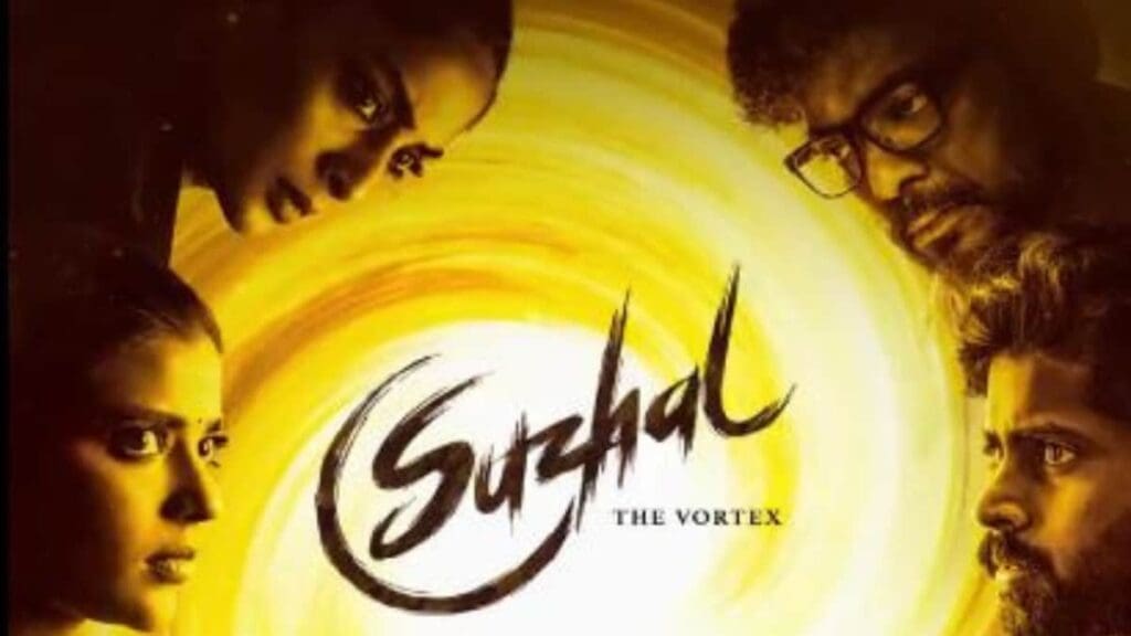 Suzhal The Vortex Trailer Out Ft Kathir, Aishwarya Rajesh