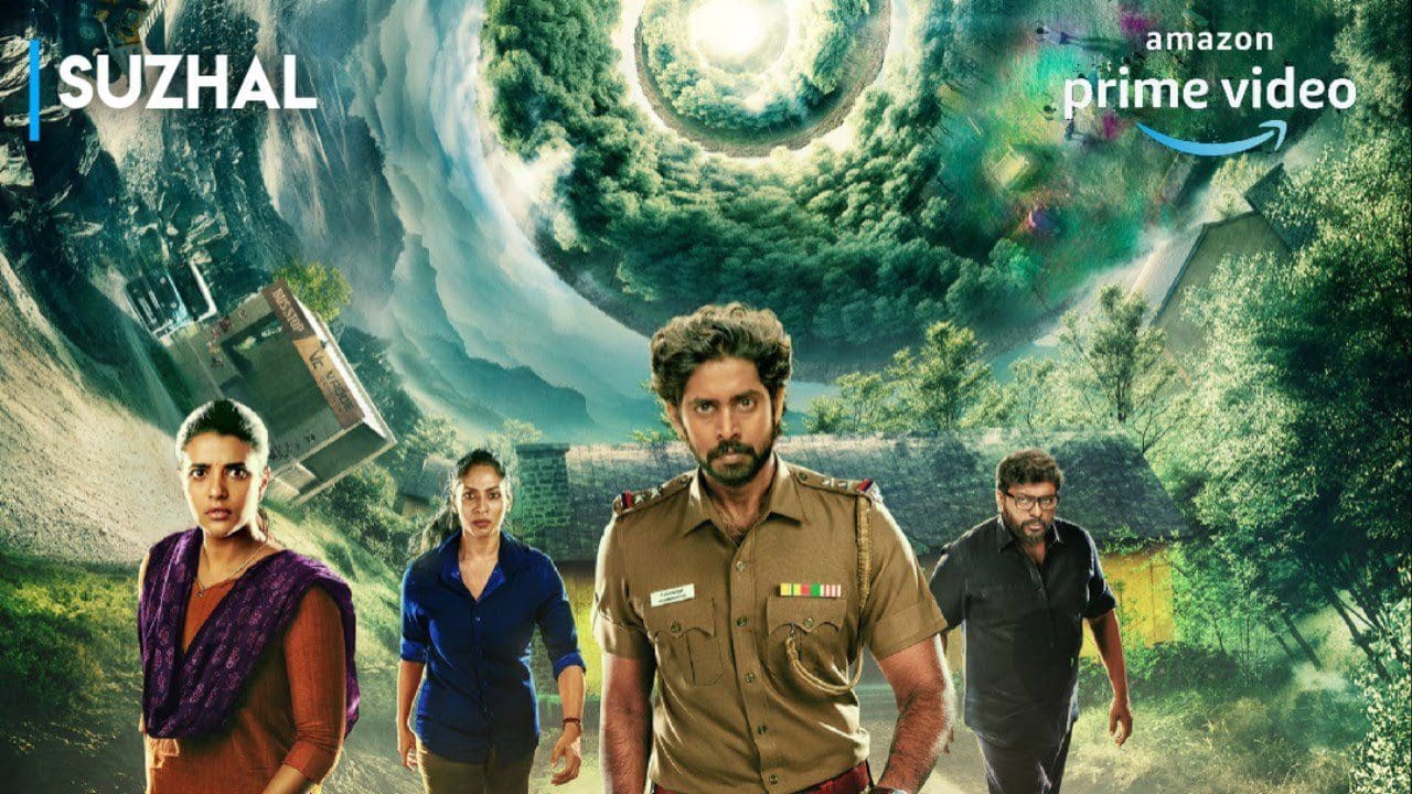 Suzhal The Vortex Trailer Out Ft Kathir, Aishwarya Rajesh