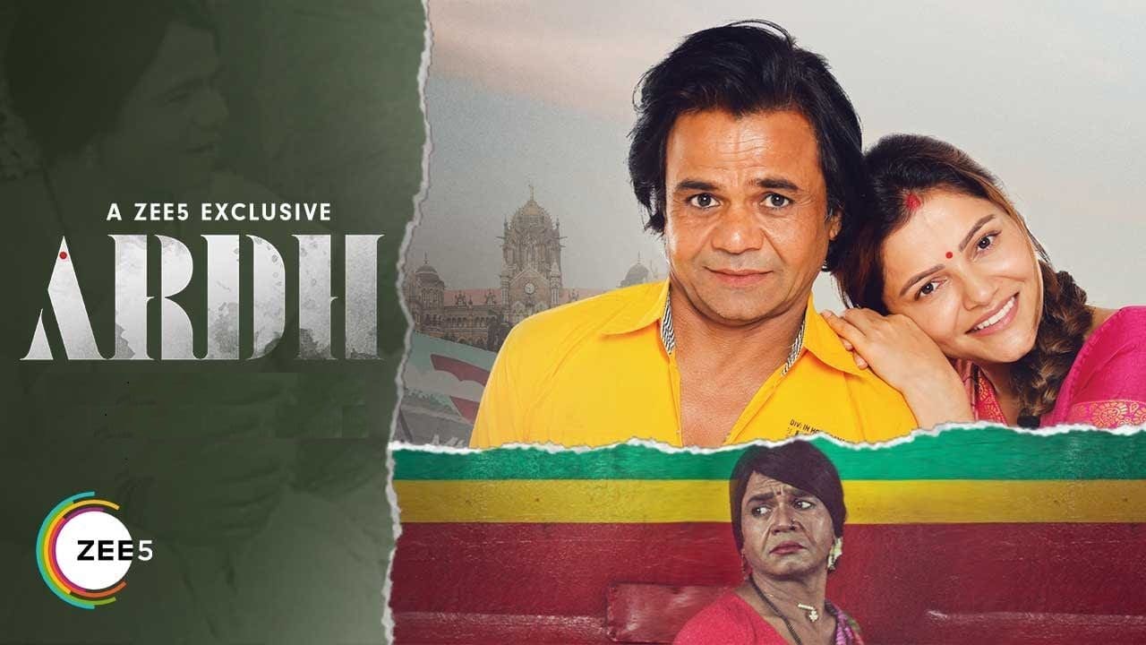 Ardh Review: Rajpal Yadav Movie is an Emotional Watch | Leisurebyte