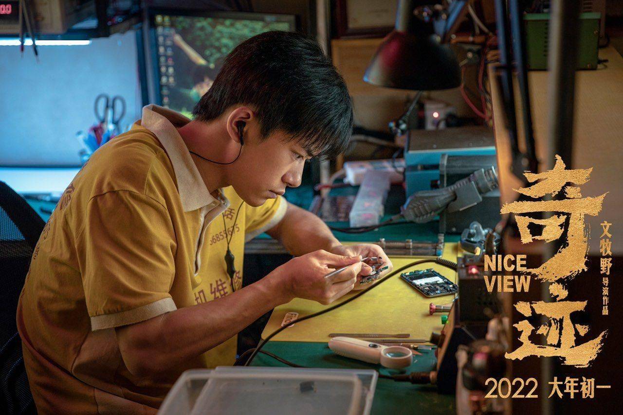 Nice View Review: Jackson Yee Learns That Ordeals Of Life Can Be ...