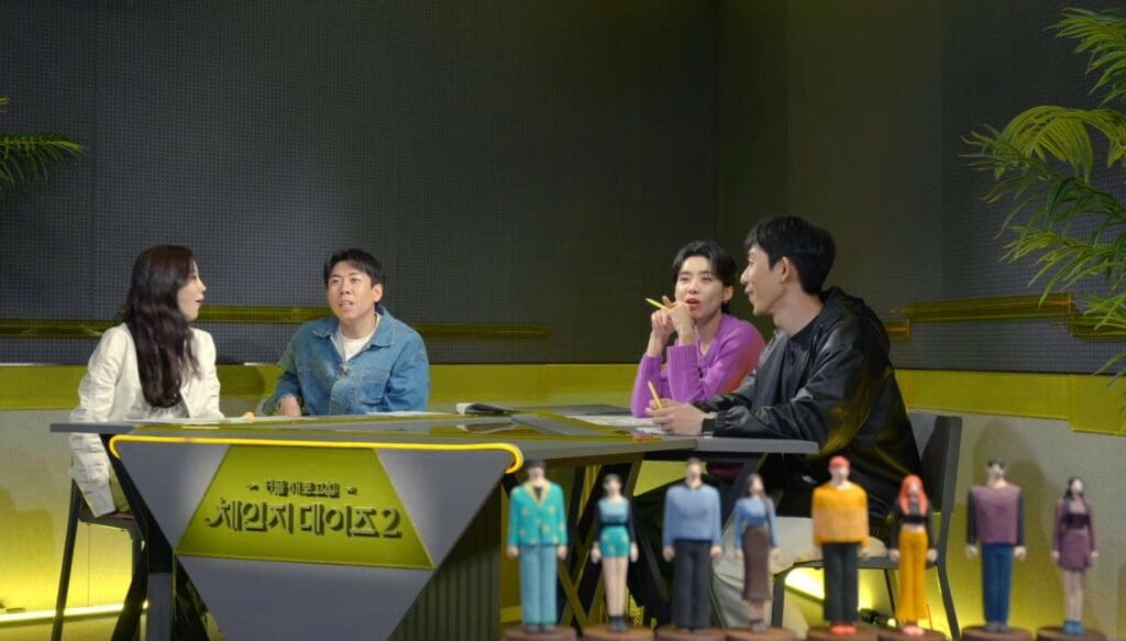 Change Days Season 2 Episode 6 Review: Enraging Day Playing Pool ...