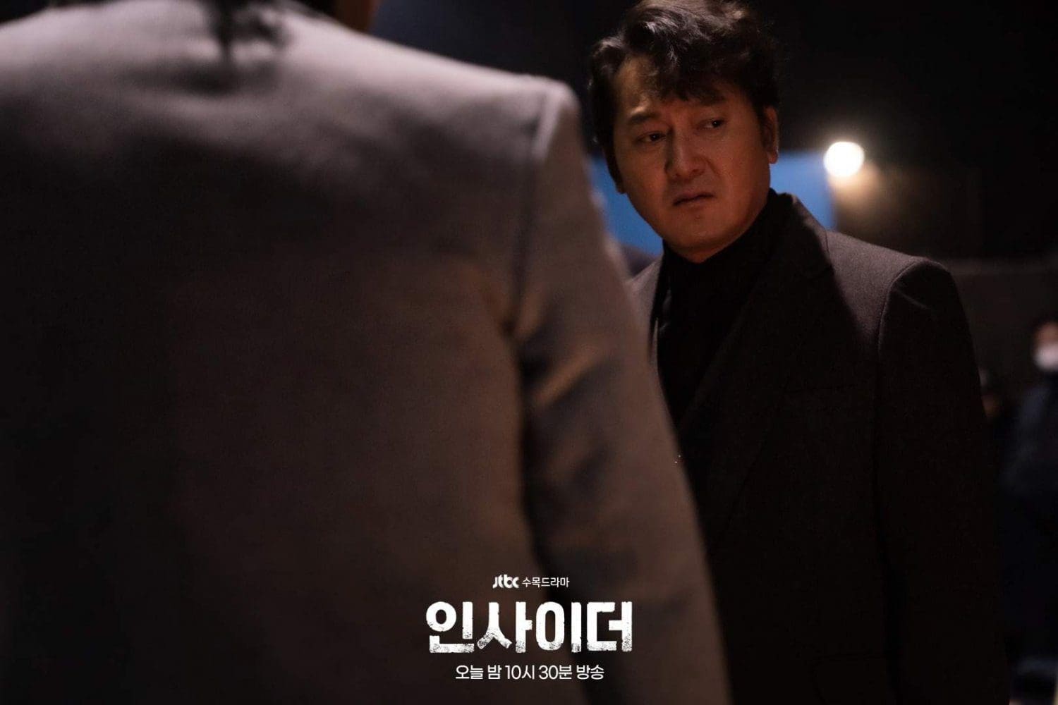 Insider Episode 11 & 12 Recap and Review: From Law Practitioner To A ...