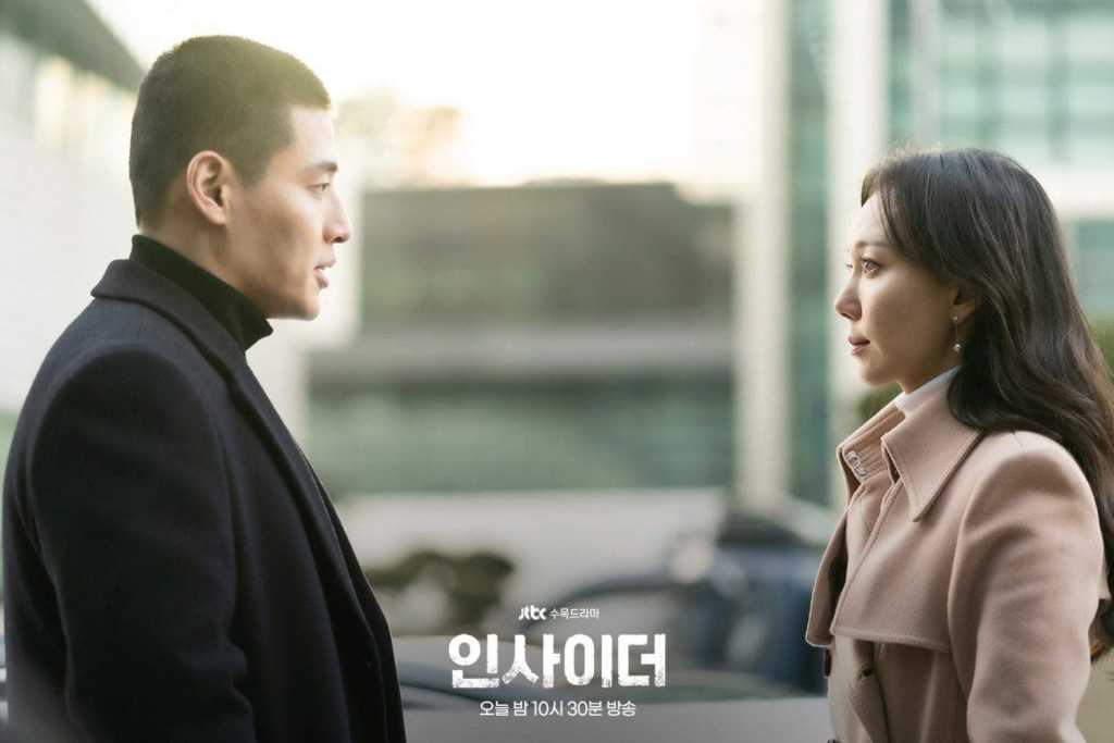 Insider Episode 16 Recap and Review: Insider Kim Yo-han Exposes Biggest ...
