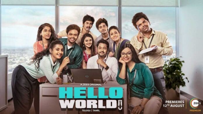 Hello World Review: An Honest Depiction Of The Corporate World, But ...