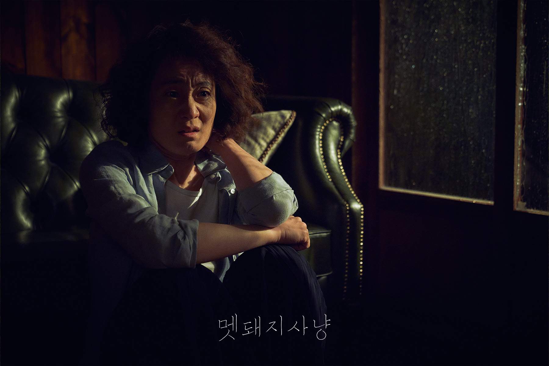 Hunted Episode 1 Recap and Review: Killing Your Own Son | Leisurebyte