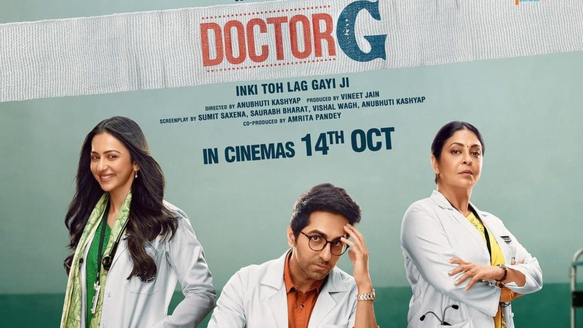 Doctor G Review: A Gynaecologist Appointment That's Okay to Miss ...