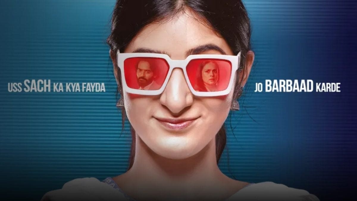 Good Bad Girl Review Sonyliv Series Tries Hard To Be Savage And Funny
