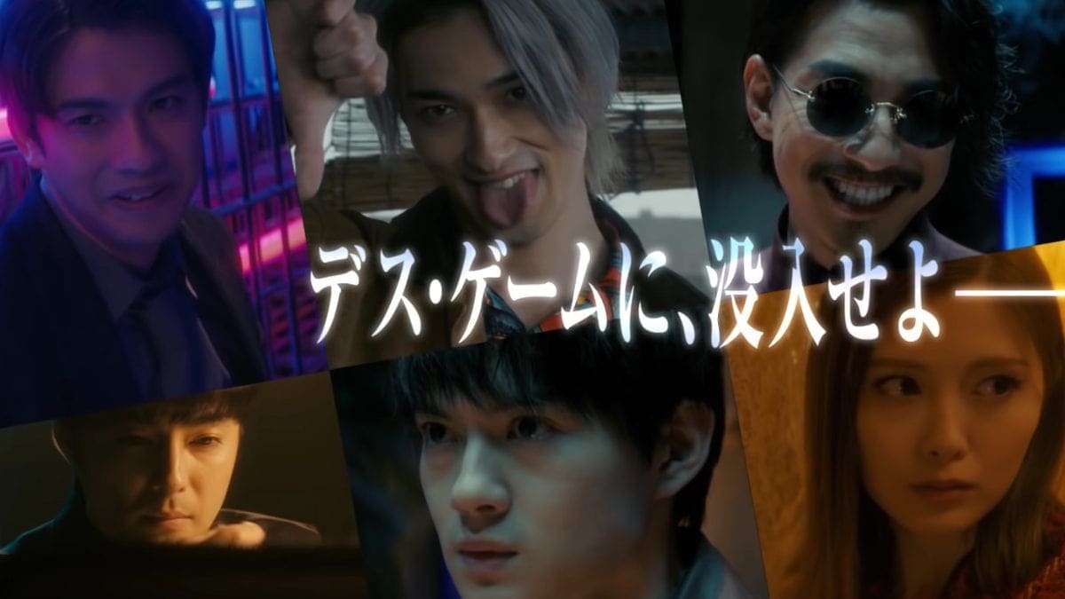 Usogui (2022) Review: Japanese Gambling Movie Has Only a Few Thrilling ...