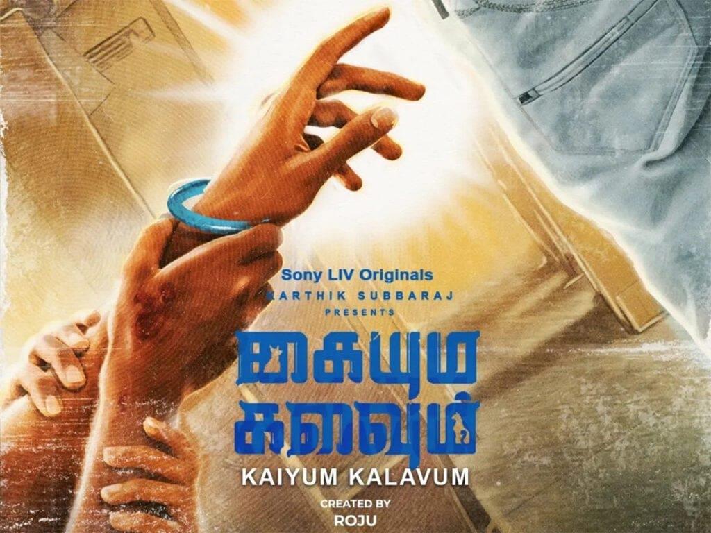 Kaiyum Kalavum Review: When the Universe Brings Two Unlucky People Together | Leisurebyte