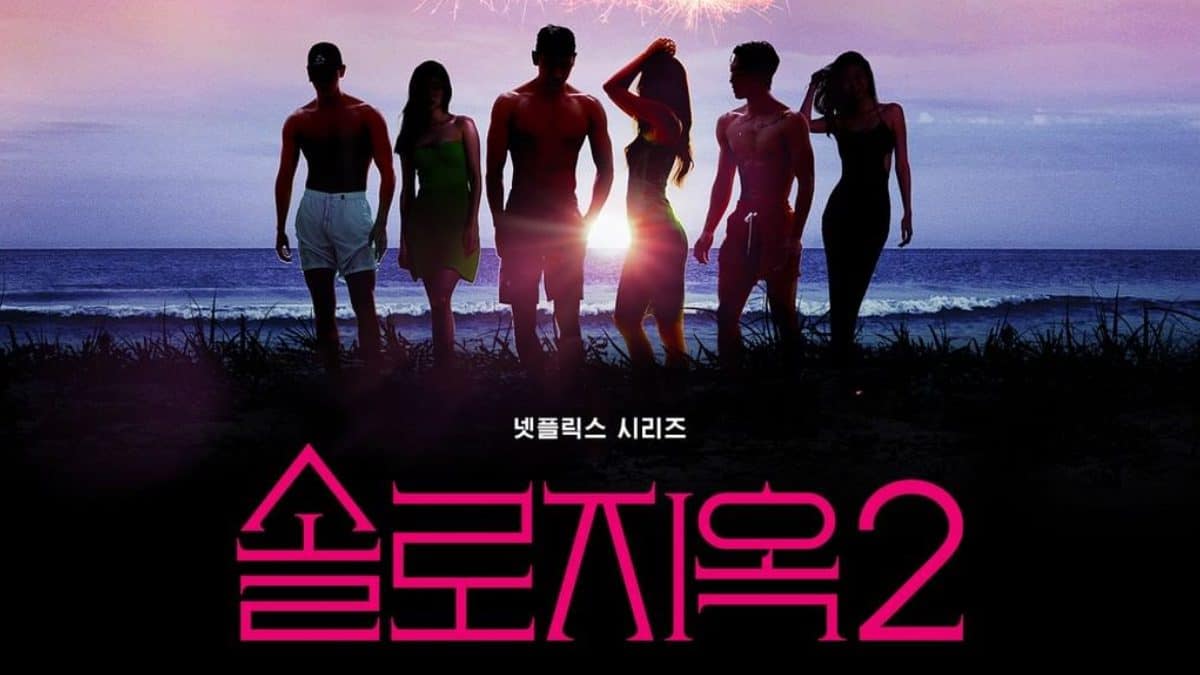 Single’s Inferno 2: The Hot and Intense Show is Back