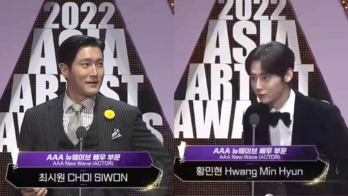 Asia Artist Awards 2022: Kim Seon-ho, Seventeen, IVE and List of All ...