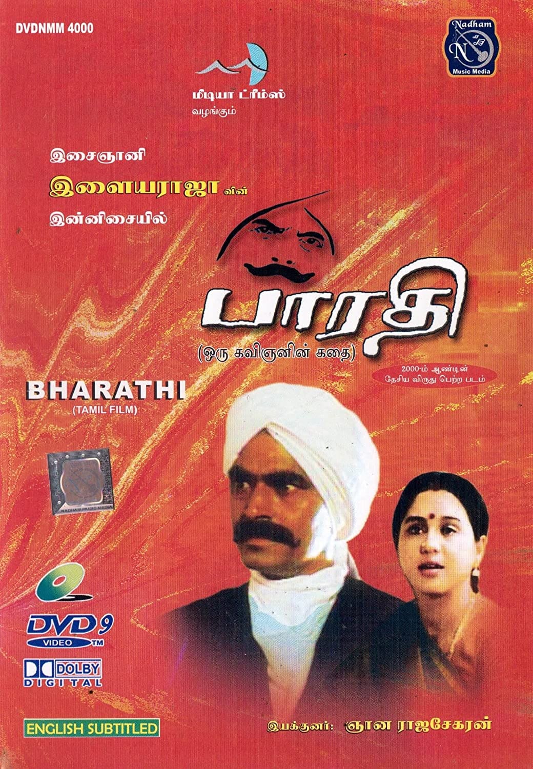 6 Classic Tamil Patriotic Movies to Watch on Republic Day: Indian ...