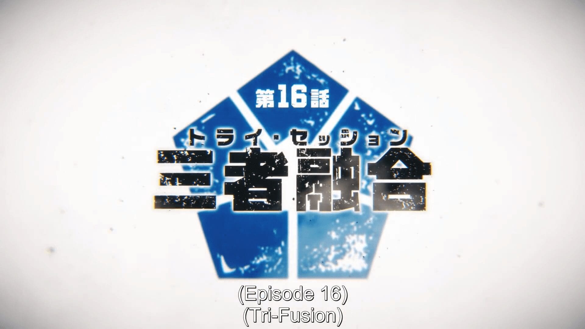 Blue Lock Episode 16 Review: Good Friends, Better Enemies | Leisurebyte