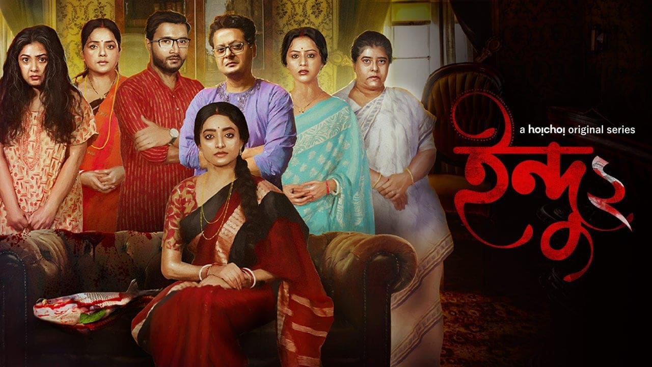 Indu 2 Review: Another Thrilling Season for Ishaa Saha | Leisurebyte