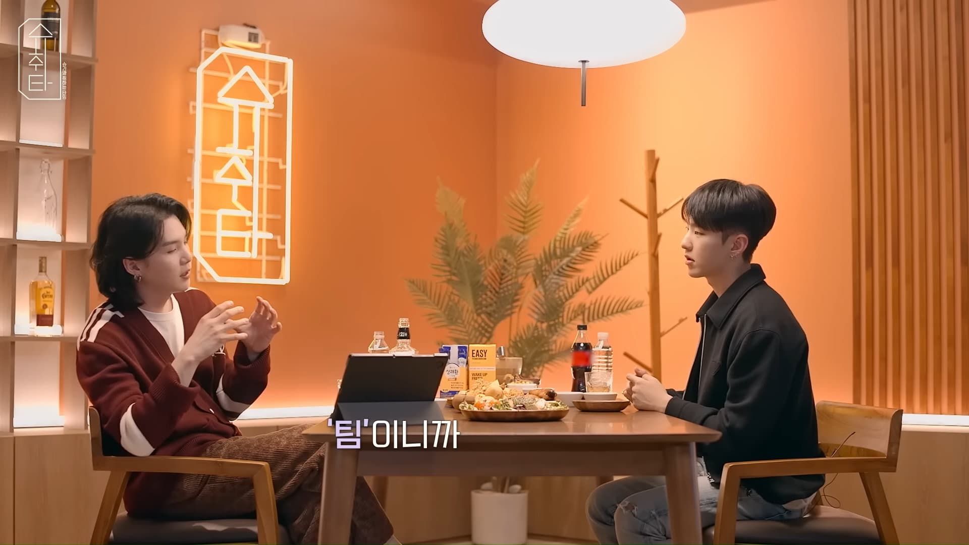 Suchwita Episode 4: BTS' Suga Invites SEVENTEEN's Hoshi to His ...