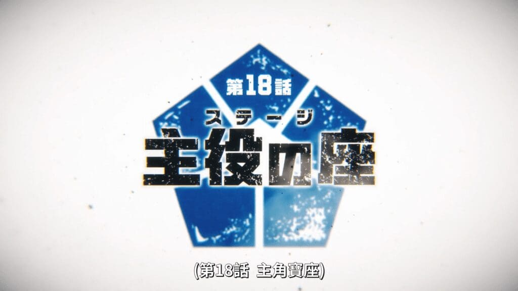 Blue Lock Episode 18 Review: Being Dumb Has Its Benefits | Leisurebyte