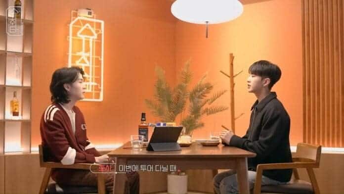 Suchwita Episode 4: BTS' Suga Invites SEVENTEEN's Hoshi to His ...