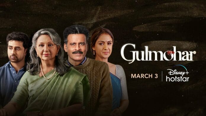 Gulmohar on Disney+ Hotstar: Release Date, Cast and More