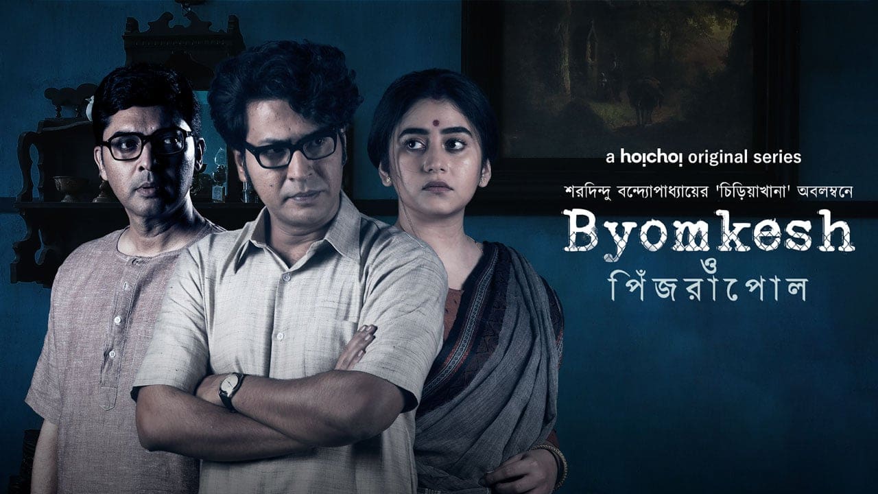 Byomkesh o Pinjrapol Review: Byomkesh Bakshi is Back For a Whodunit ...