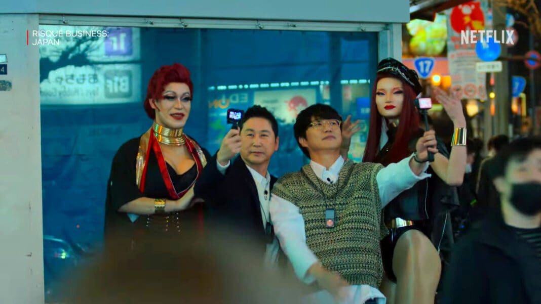 Risque Business Japan Review: Shallow Introduction to Japan's Adult Entertainment Industry ...