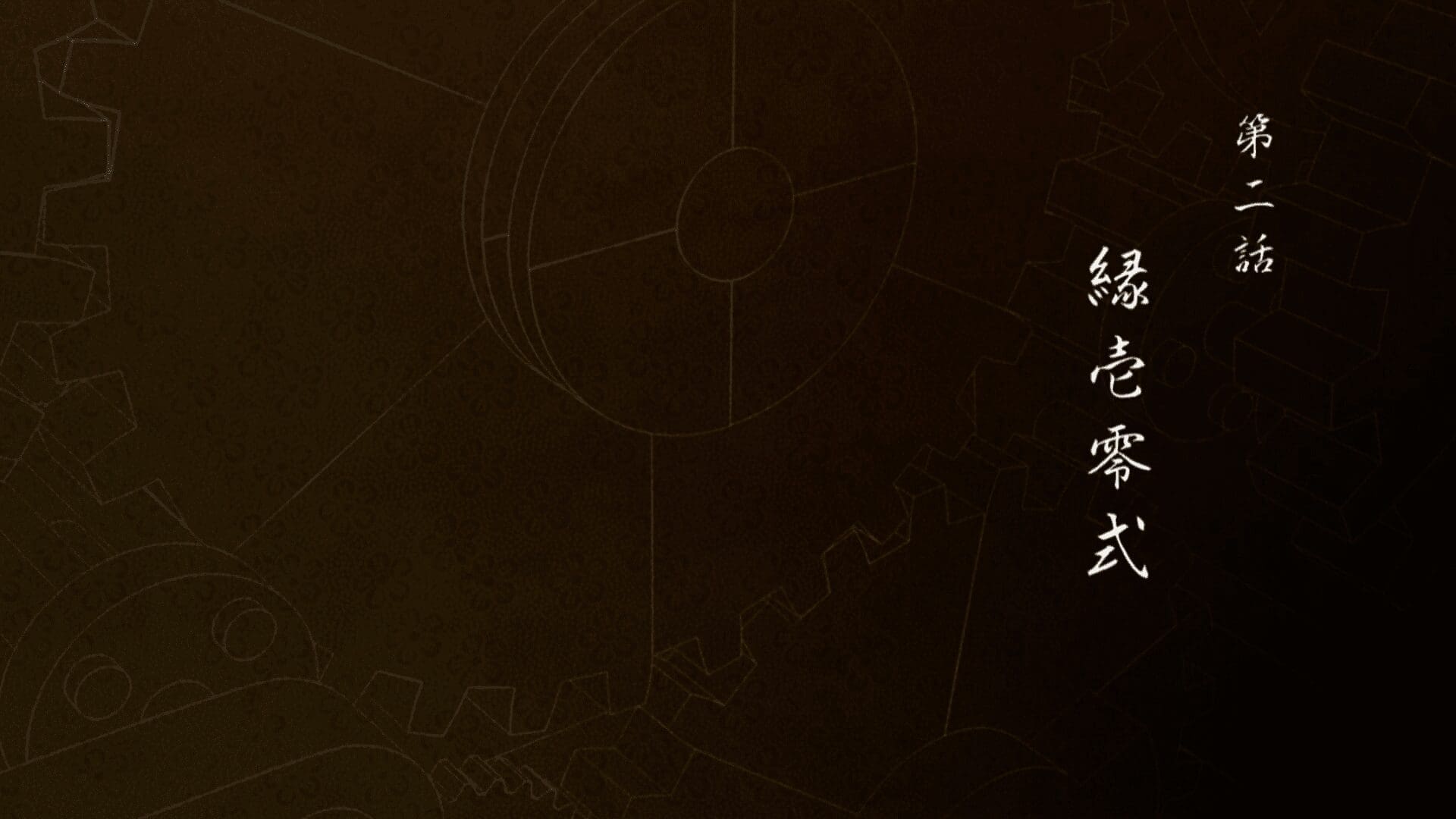 Demon Slayer Season 3 Episode 2 Title | Leisurebyte