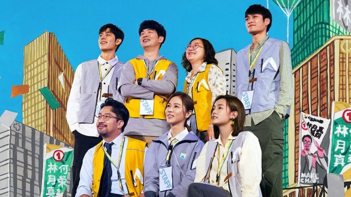 Wave Makers: All About the Taiwanese Political Drama on Netflix | Leisurebyte
