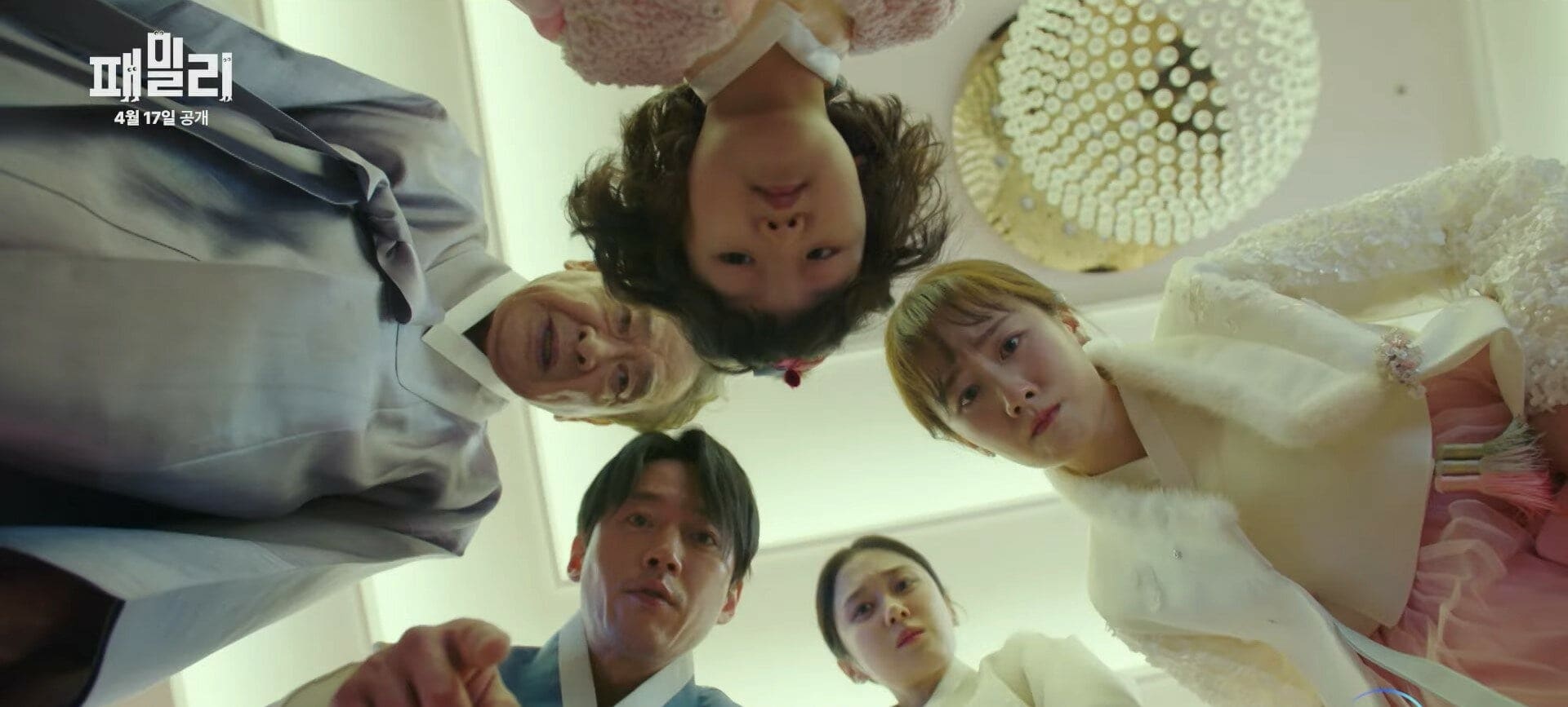 Family The Unbreakable Bond Teaser: Jang Na-ra Keeps Jang Hyuk and ...