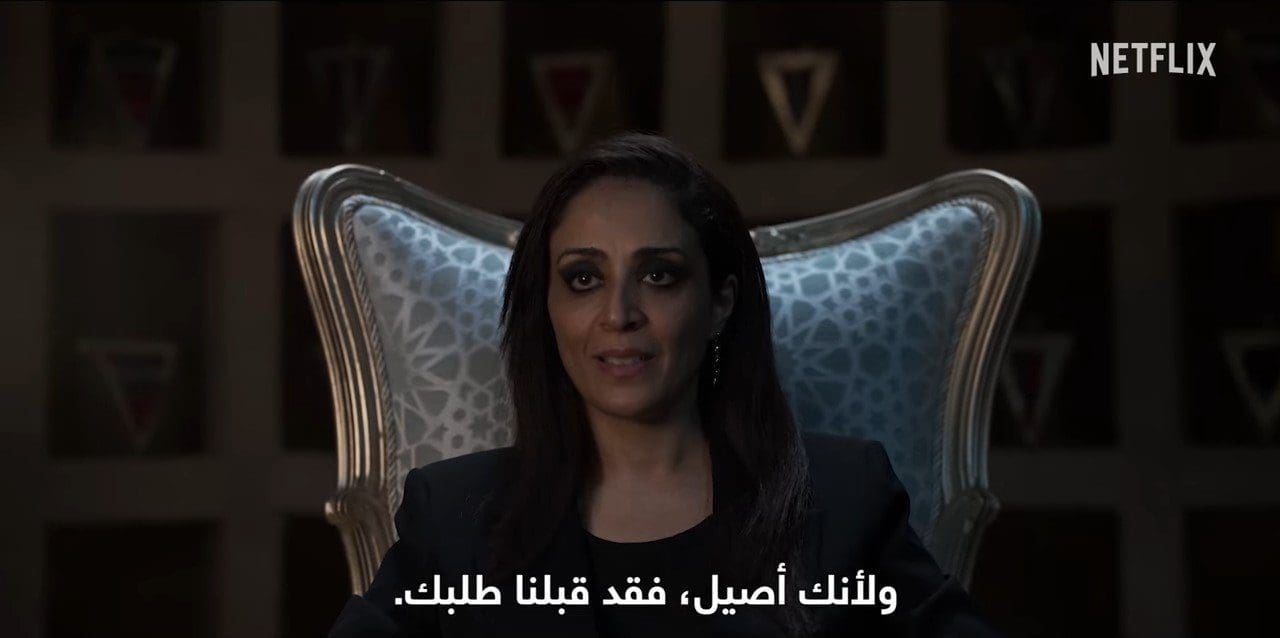 The Matchmaker: Release Date, Cast, Trailer and More