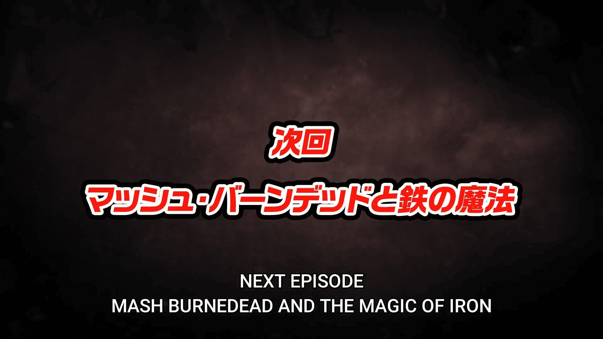 Mashle Episode 6 Preview: When, Where and How to Watch! | Leisurebyte