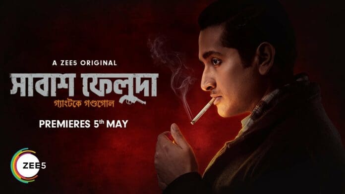 Shabash Feluda Review: Parambrata Chattopadhyay Stars in Another ...