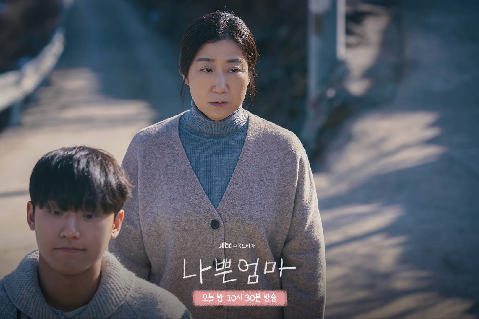 The Good Bad Mother Episode 7 Twitter Reactions: Twitter Wants Kang-ho ...