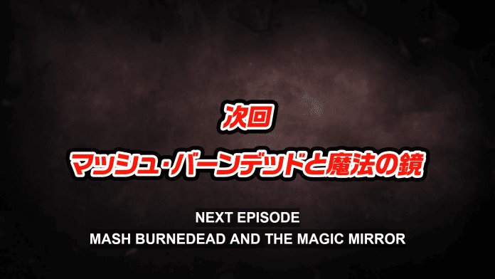 Mashle Episode 12 Preview: When, Where and How to Watch! | Leisurebyte