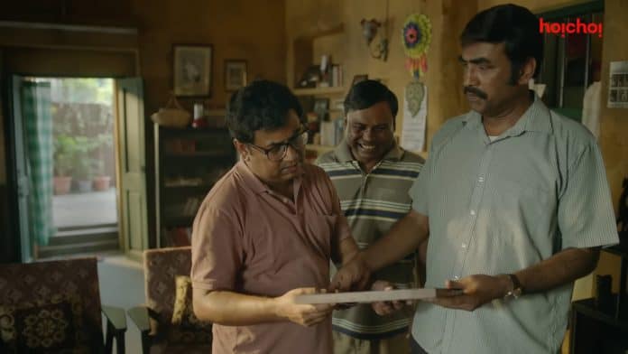 Dugdugi Review: Anirban Chakrabarti Series is Very Odd | Leisurebyte